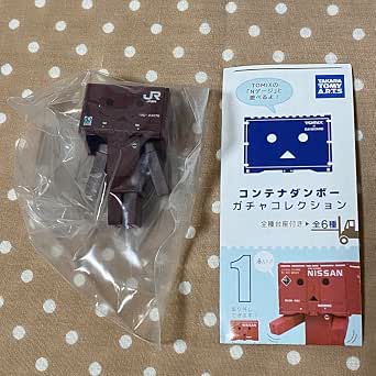 Amazon.co.jp: Container Danbo Gacha Collection JR Cargo Yotsuba and ...