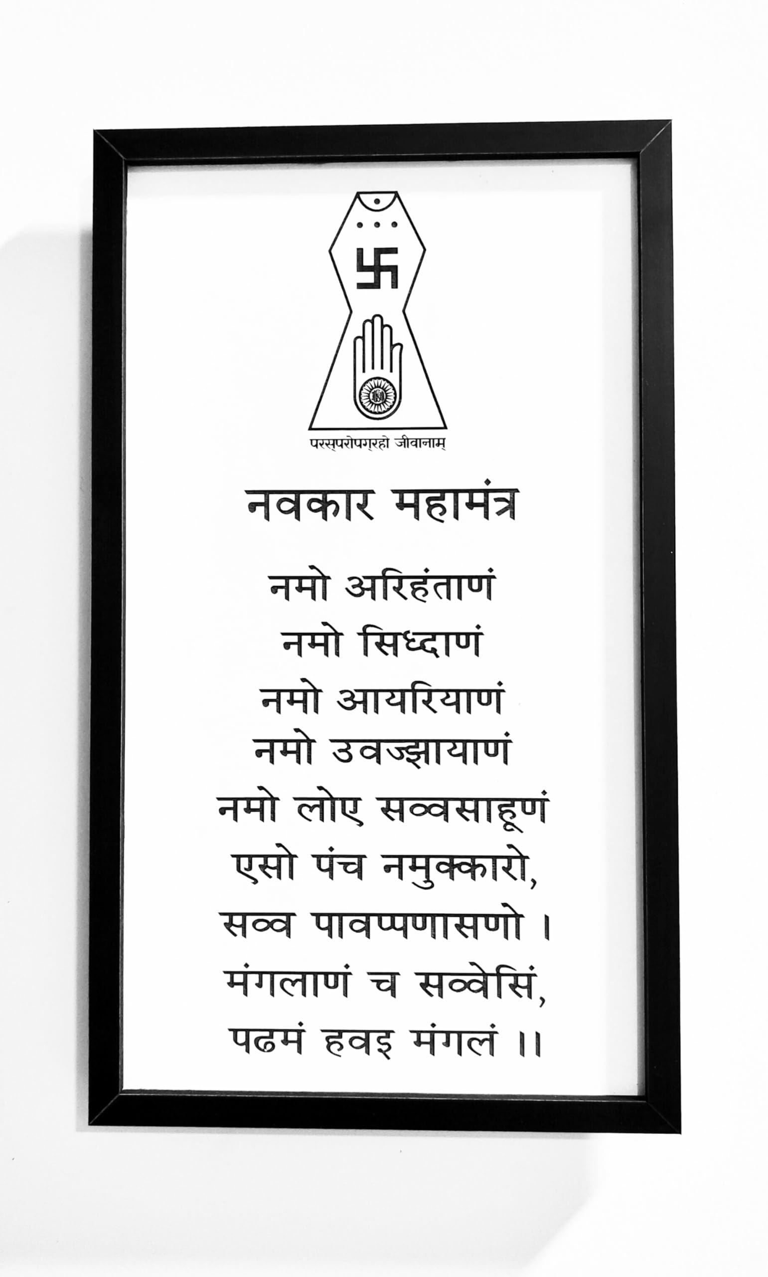 Navkar Mantra Wallpaper Free DIVINITI 24K Gold Plated Namokar Mantra