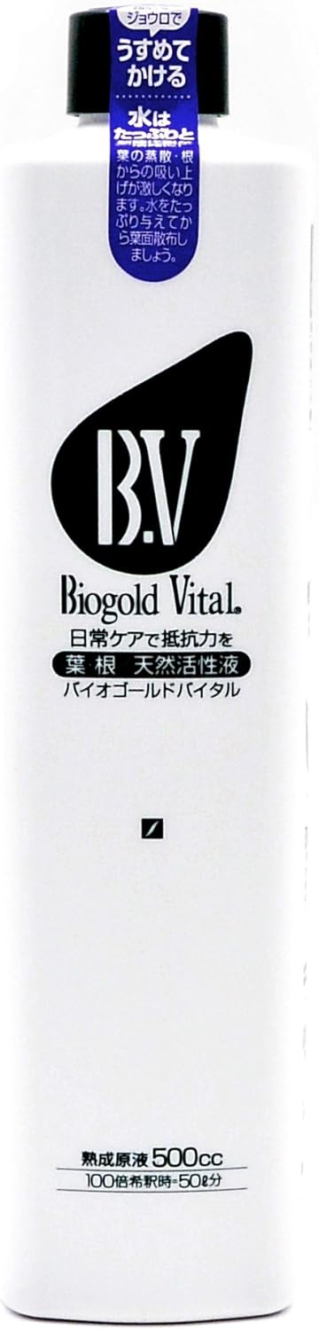 Amazon.com : Biogold Bonsai fertilizer liquid - 500ml : Patio, Lawn ...