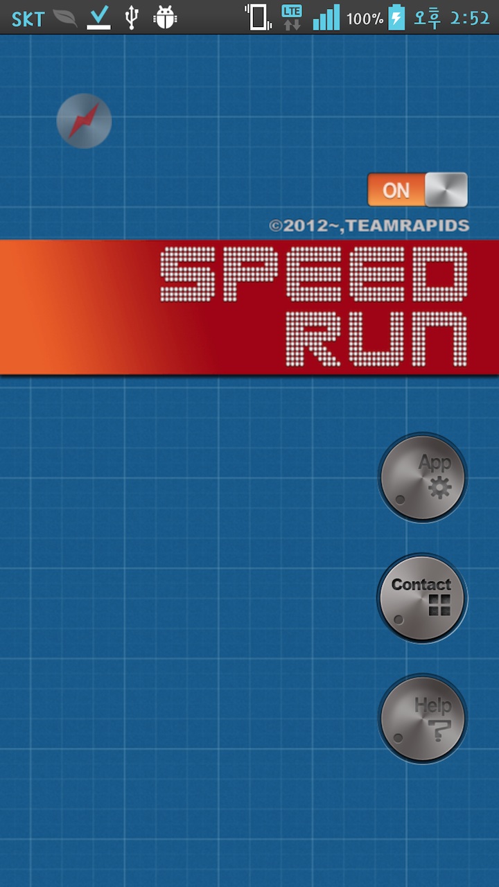 SPEEDRUN-One touch app execution, one touch phone call - App on the ...