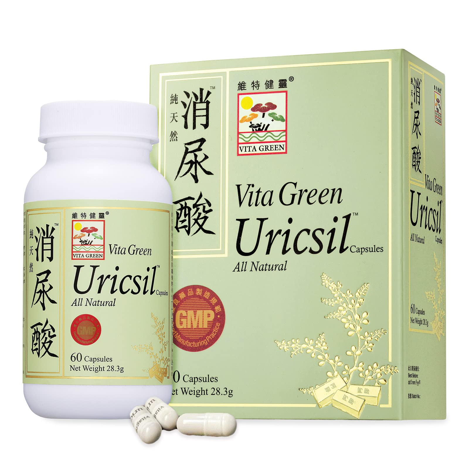 Vita Greenurinary Uric Acid Herbal Supplement Natural Cleanse ...