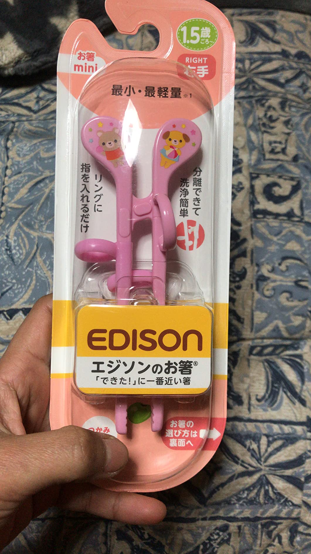 Amazon | EDISONmama(エジソンママ) エジソンのお箸miniシリーズ 1.5歳~ 14cm 右手用 / しなぷしゅ ホワイト | ベビー用はし | ベビー＆マタニティ 通販