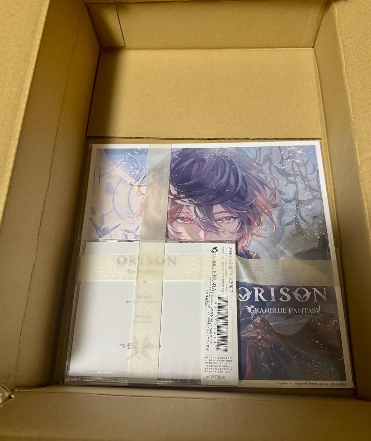 Amazon | ORISON 〜GRANBLUE FANTASY〜(初回仕様限定盤) | グランブルーファンタジー | アニメ | ミュージック