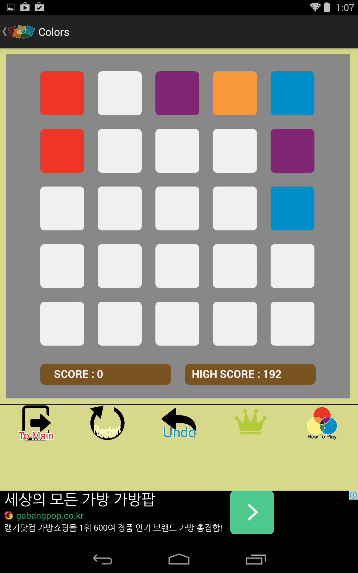 Colors - three primary colors - App on Amazon Appstore