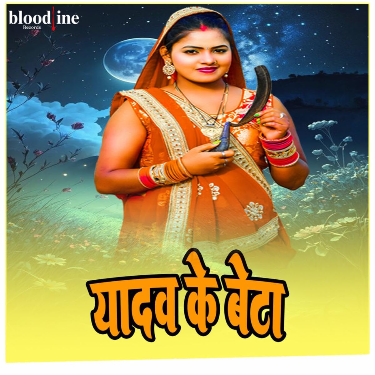 Kanyakumari song by Vaishali Samant from Kanyakumari on Amazon Music