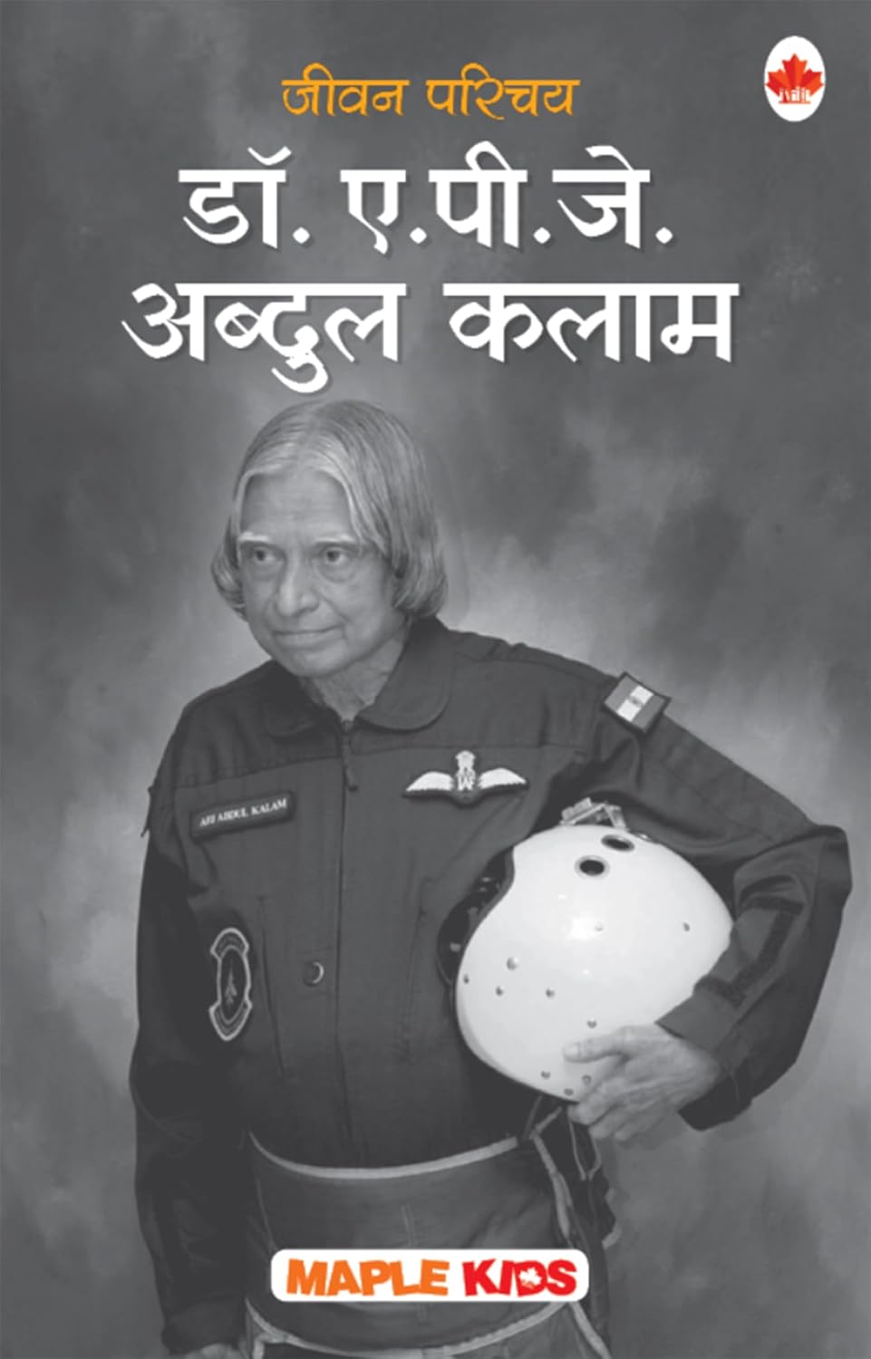 Buy APJ Abdul Kalam (Hindi) - Knowledge Books - Biographies for Kids - Book for Kids 6 to 15 ...