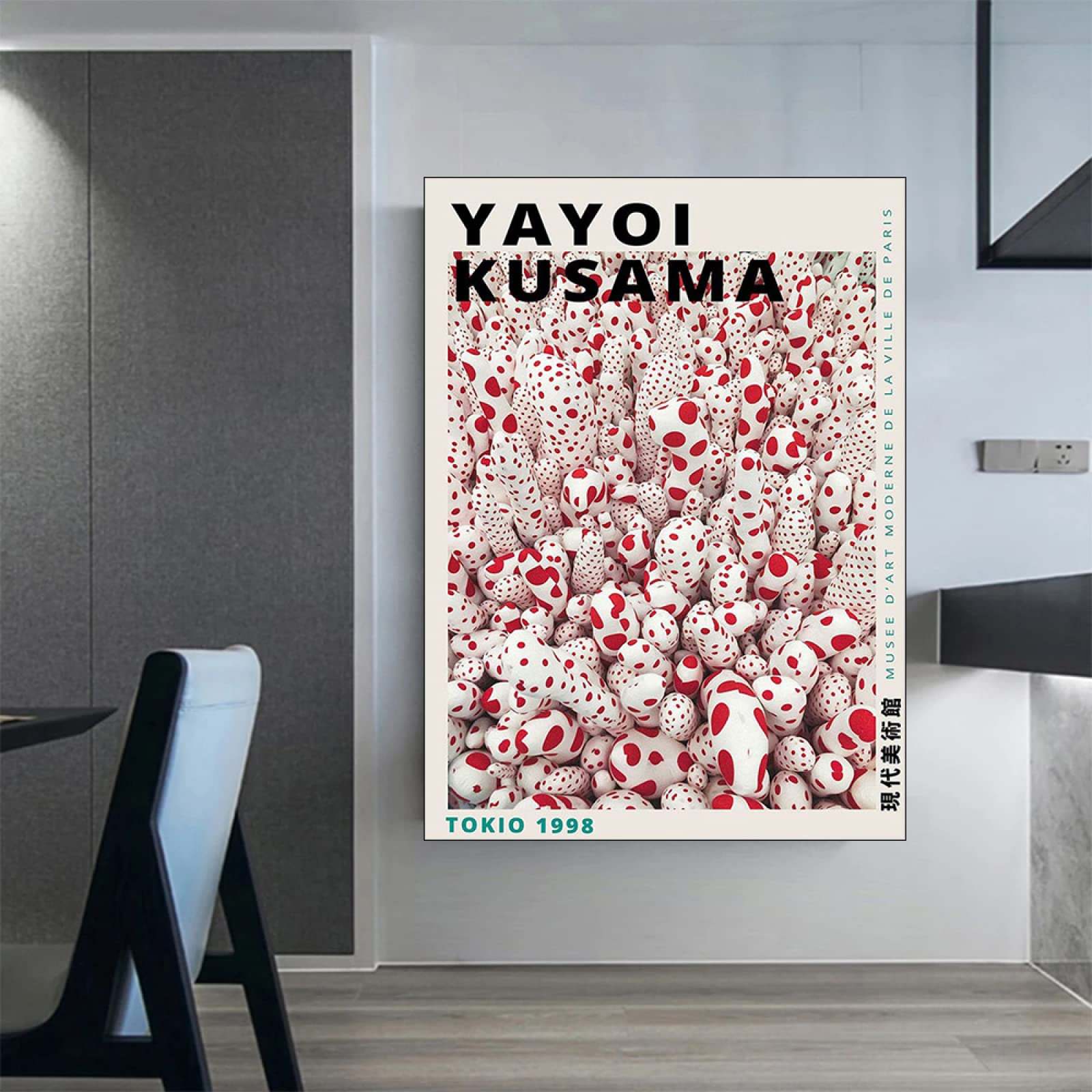 Amazon｜抽象キノコ花目ポスターPoster日本強迫観念芸術家植物絵画インテリアYayoi Kusama草間彌生ポスターPosterキノコ ...