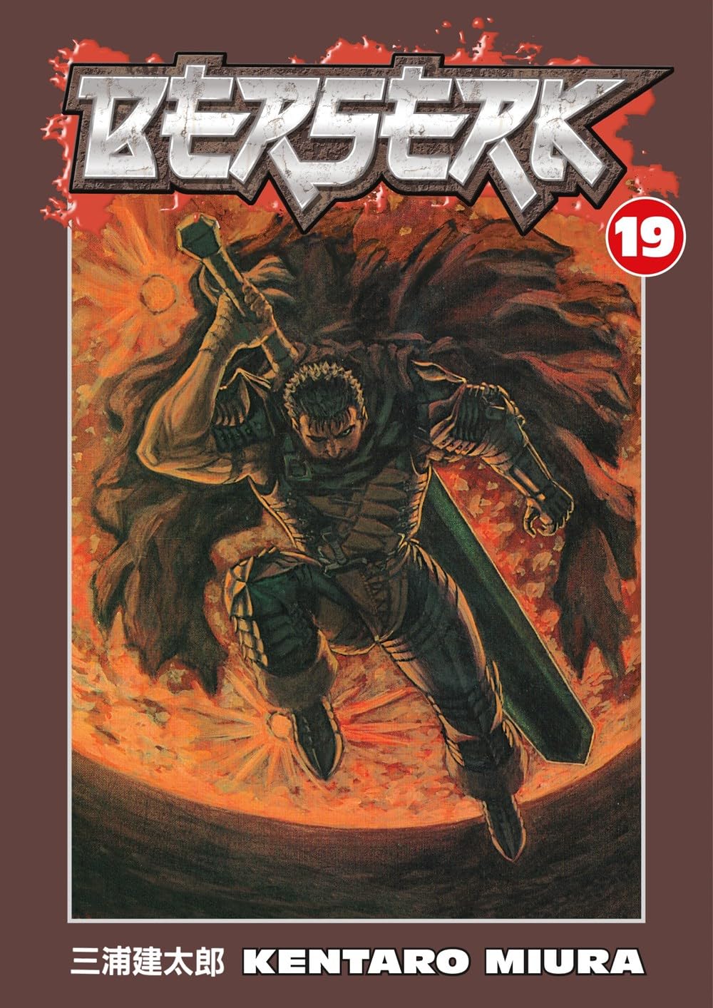 Amazon.com: Berserk, Vol. 19: 9781593077440: Kentaro Miura, Kentaro ...
