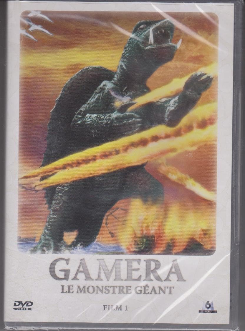 Amazon.co.jp: Gamera le monstre géant : DVD