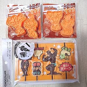 Amazon.co.jp: Bodybuilder Chocolate Mold Muscle Seria Cookie Cutter ...