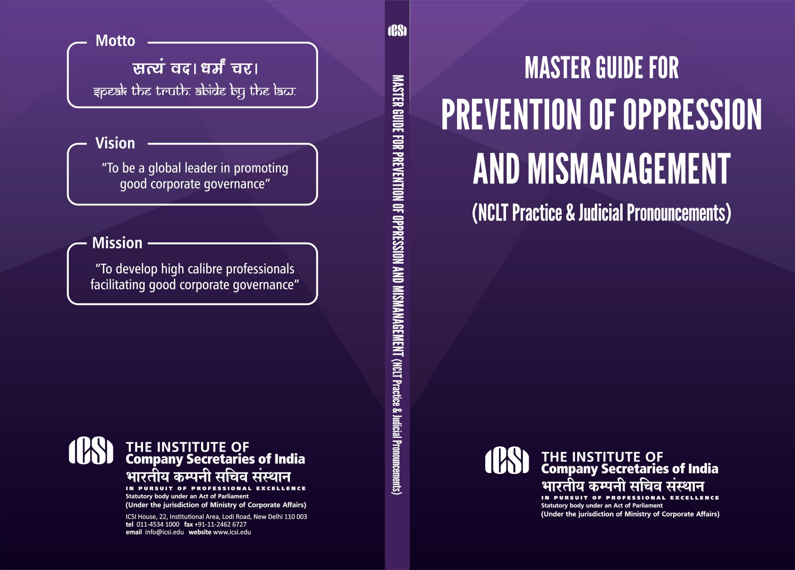 Buy Master Guide for Prevention of Oppression and Mismanagement - Nov ...