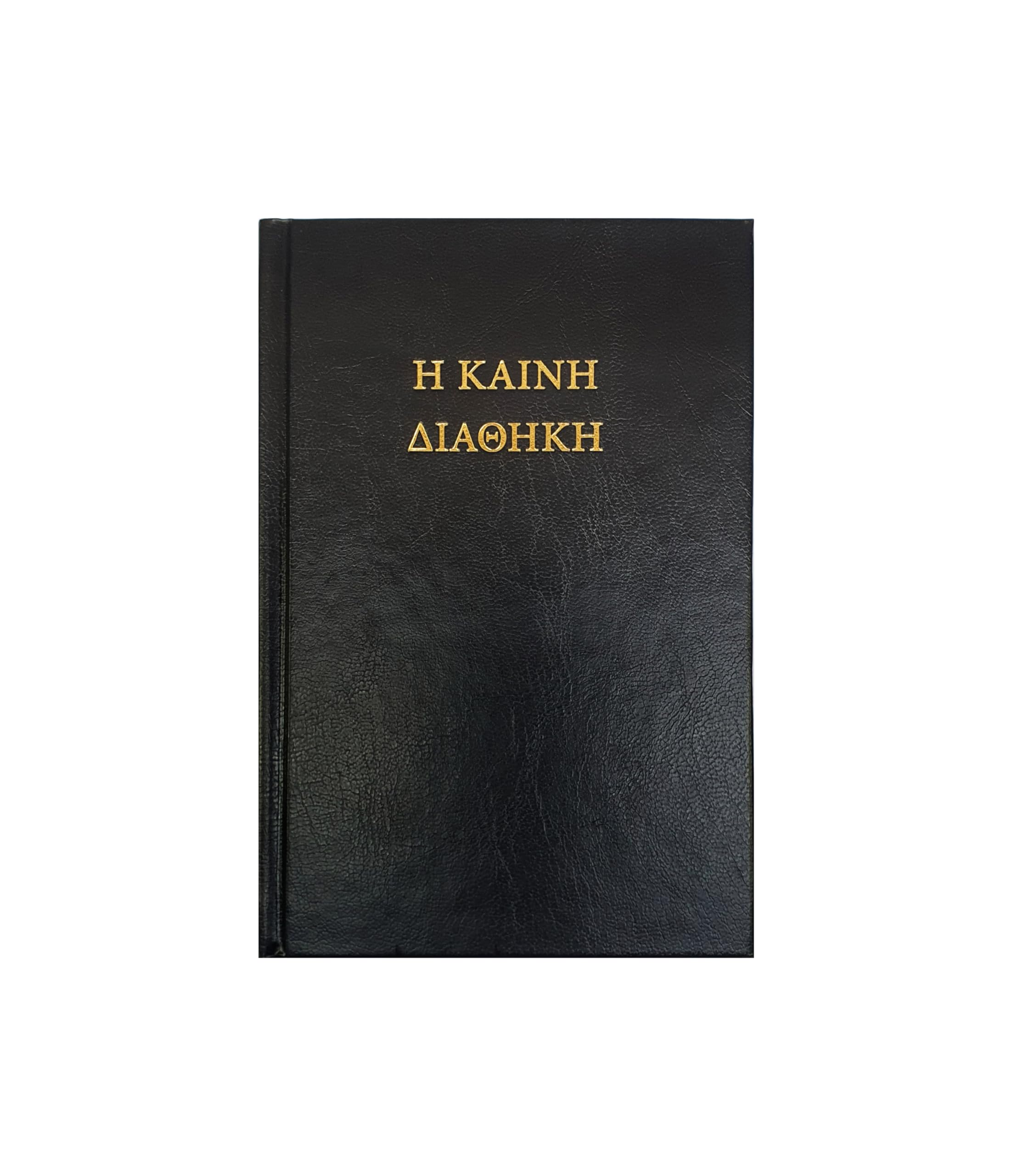 Amazon.com: Koine Greek New Testament: Textus Receptus: 9780907861874 ...