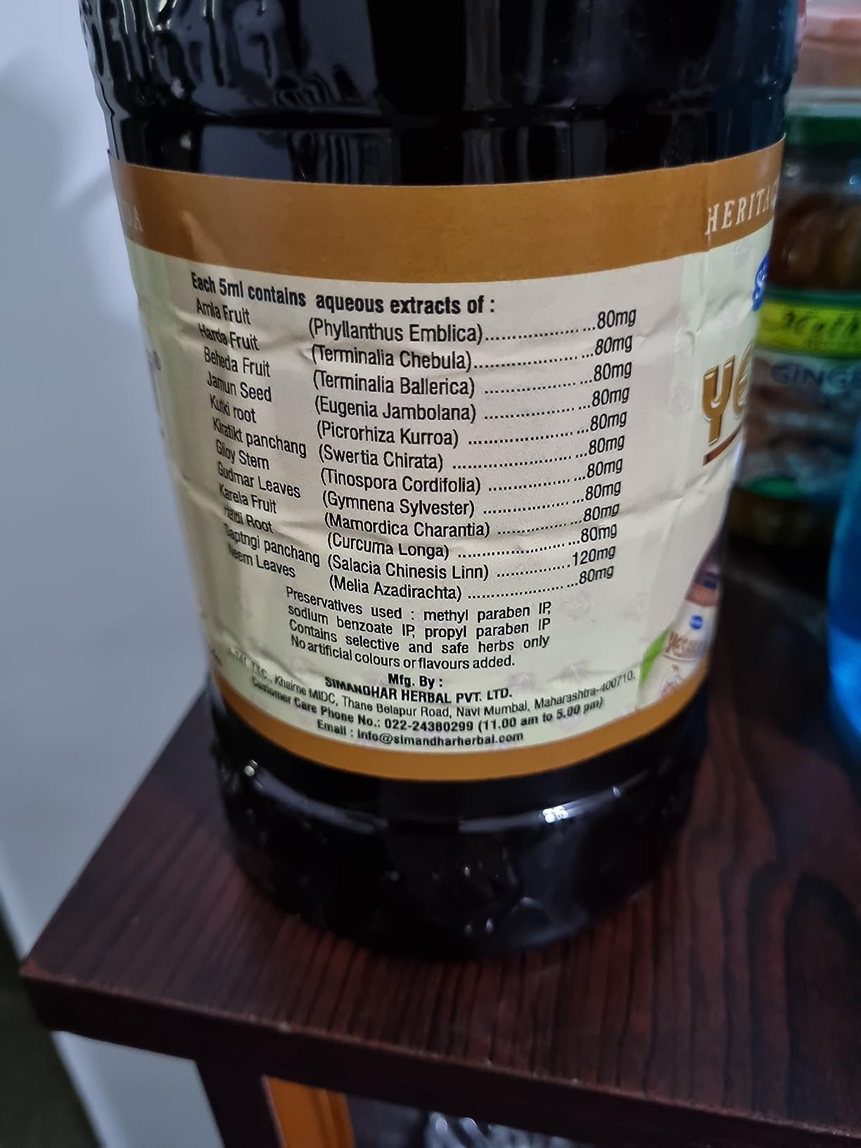 Buy Ayusidhi Yesaka Syrup 1800ml Online at Low Prices in India - Amazon.in