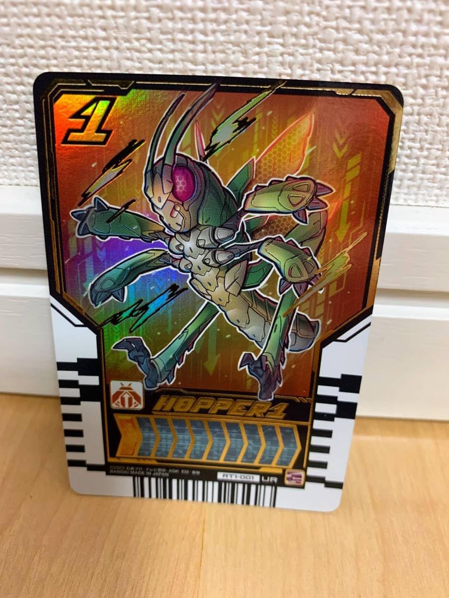 Amazon.co.jp: ライドケミートレカ ホッパー1 ホッパーワン RT1-001 UR ウルトラレア PHASE：01 ライダーガッチャード カード 1弾 : おもちゃ