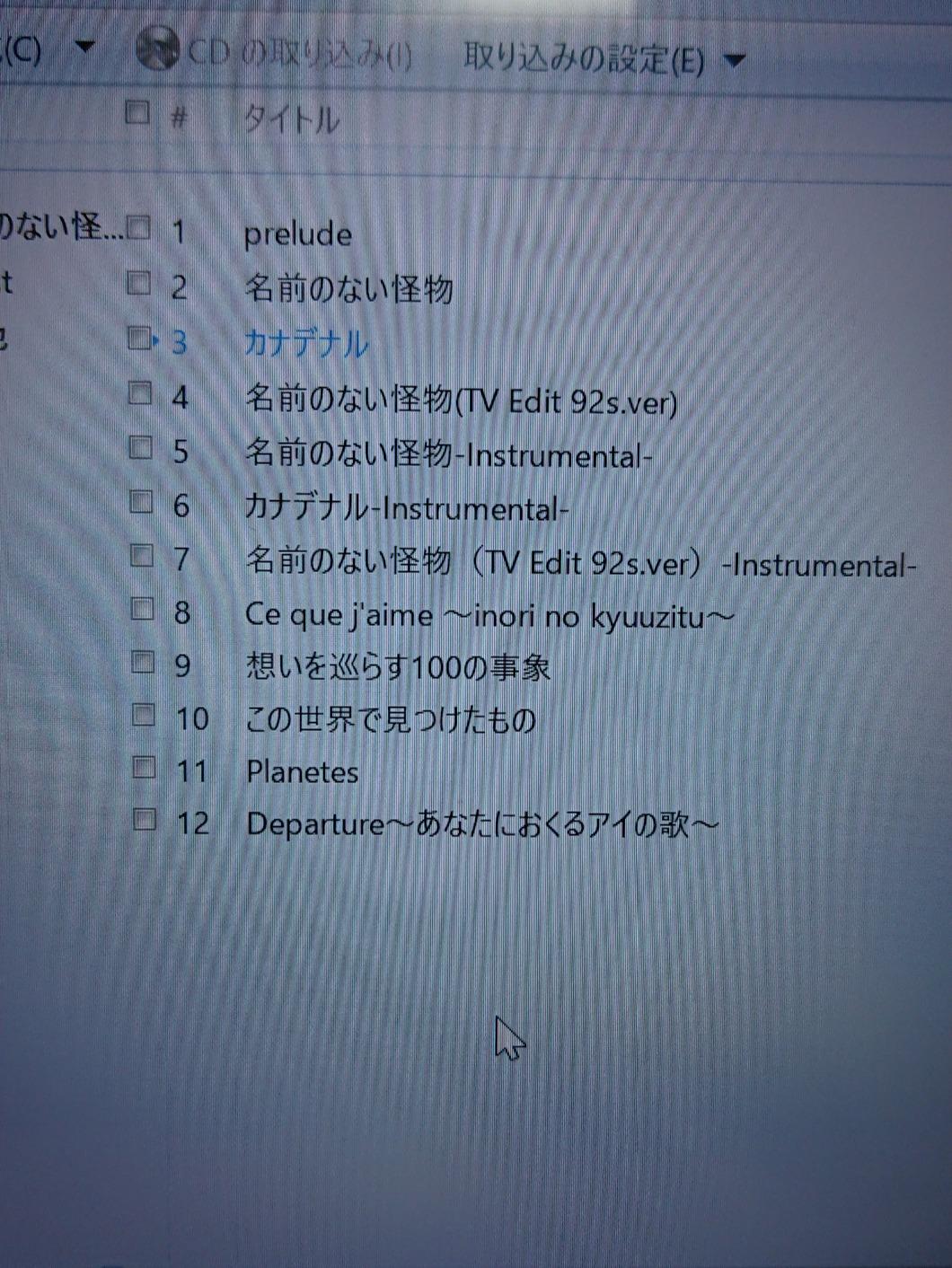 Amazon.co.jp: Extra terrestrial Biological Entities: ミュージック