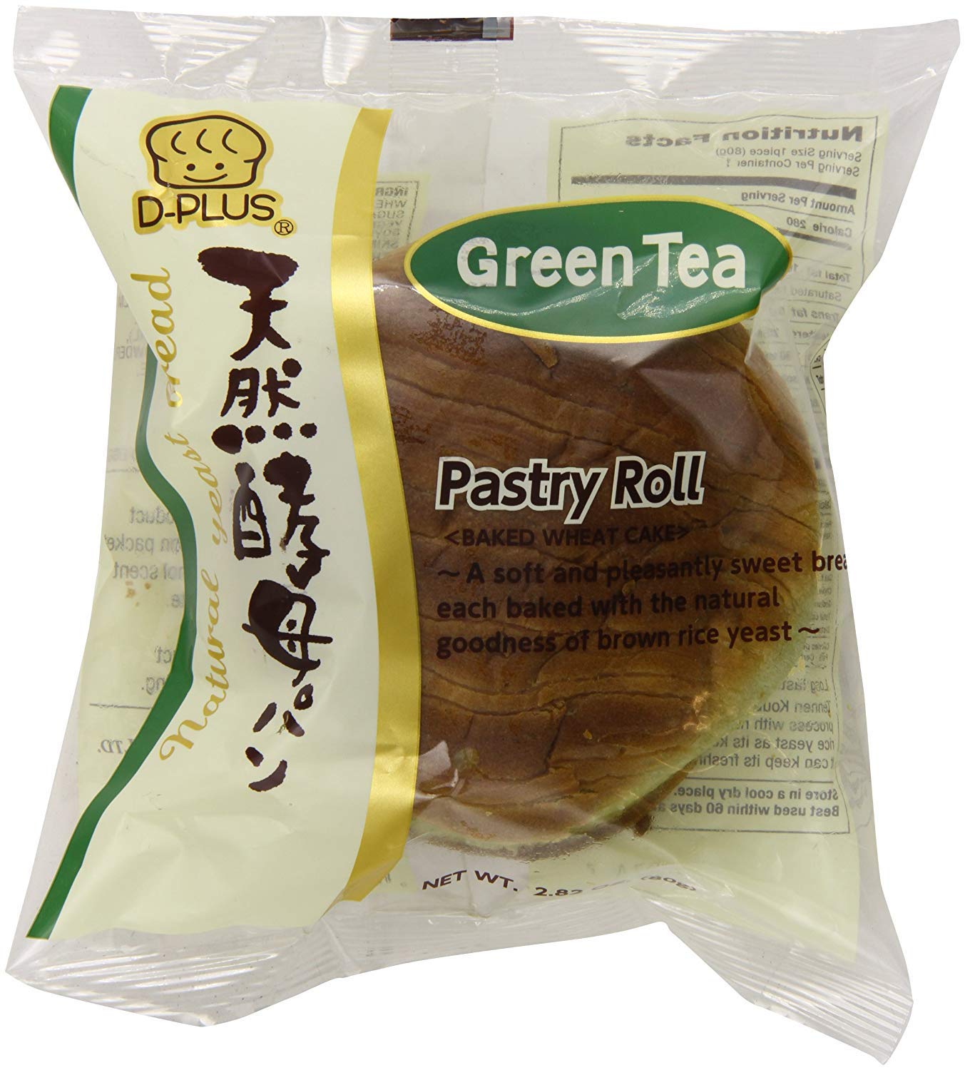 D-Plus Tennen Koubo Chocolatey Japanese Bread, 44% OFF