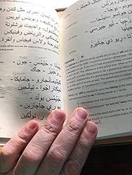 Amazon.com: Arabic Script Hacking: The optimal pathway to learning the Arabic alphabet (Teach ...