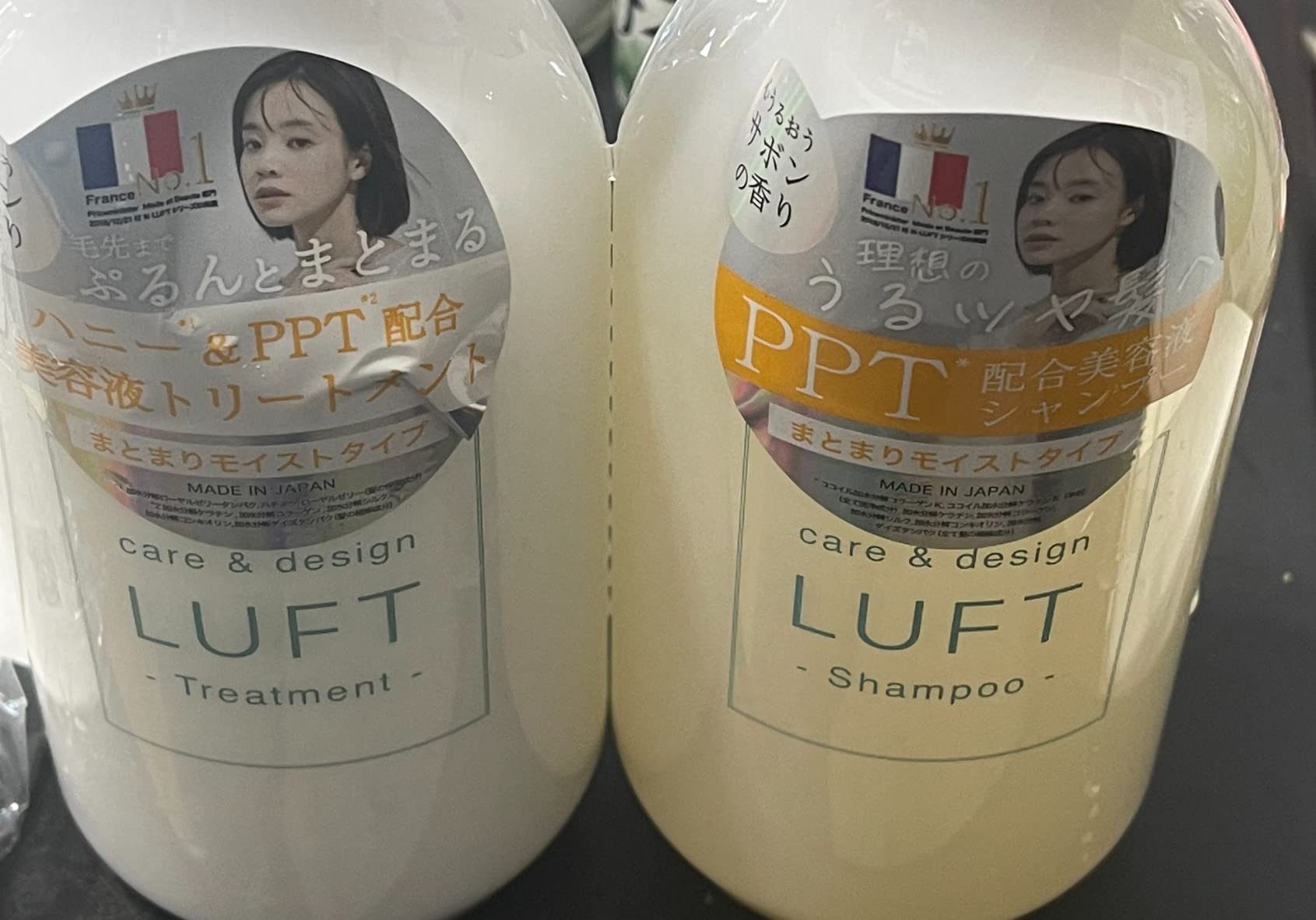 Amazon | LUFT(ルフト) シャンプー トリートメント セット 本体&詰替セット うるおいモイストタイプ 計910mL 約2ヶ月分 心うるおうサボンの香り しっとり うるおい実感 ...