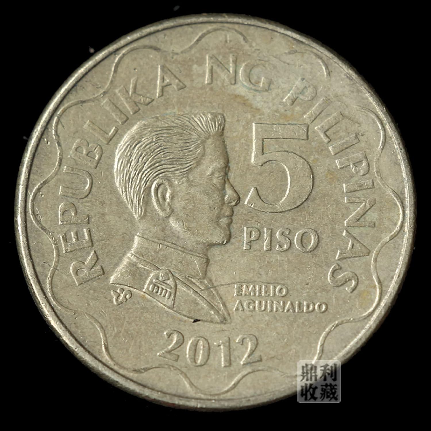 Philippine 5 Peso Nickel Coin 27mm Vintage Random Asian Coin Collection ...
