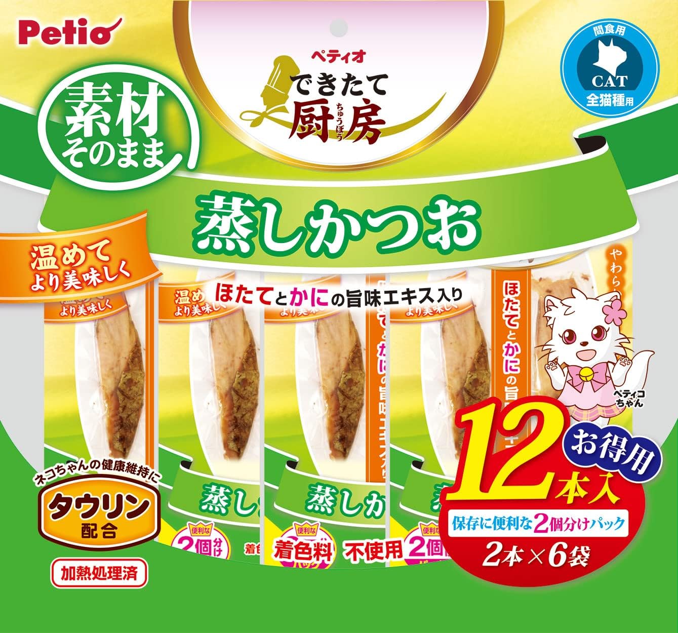 Amazon.co.jp: ペティオ (Petio) できたて厨房 キャット 蒸しかつお 12本入 : ペット用品