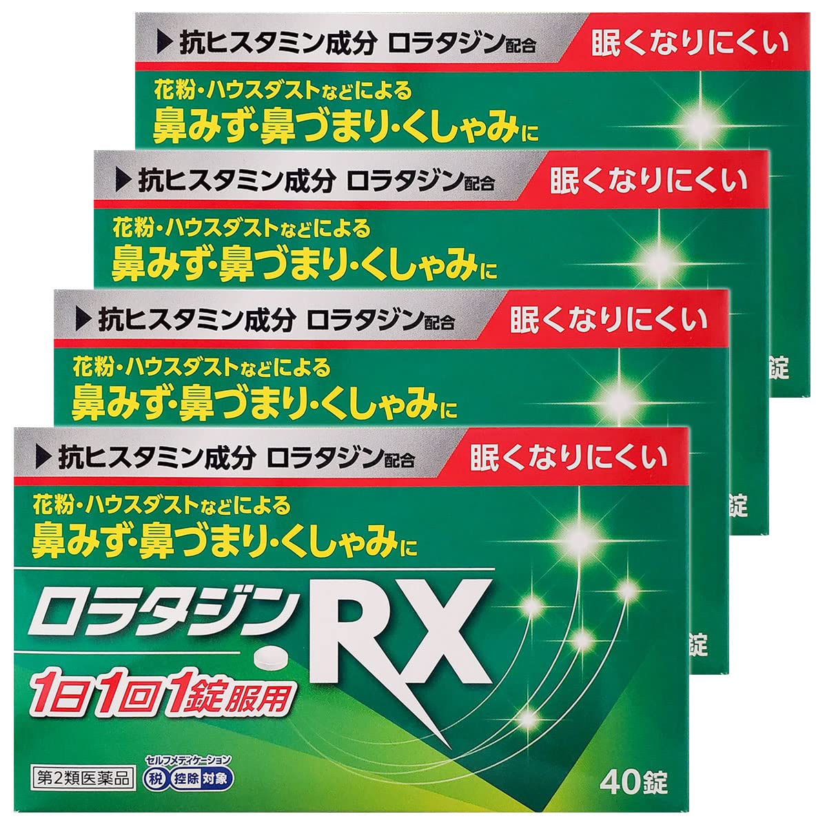 Amazon | 【第2類医薬品】ロラタジンRX 40錠 ×4 | ロラタジン | しっしん・かゆみ