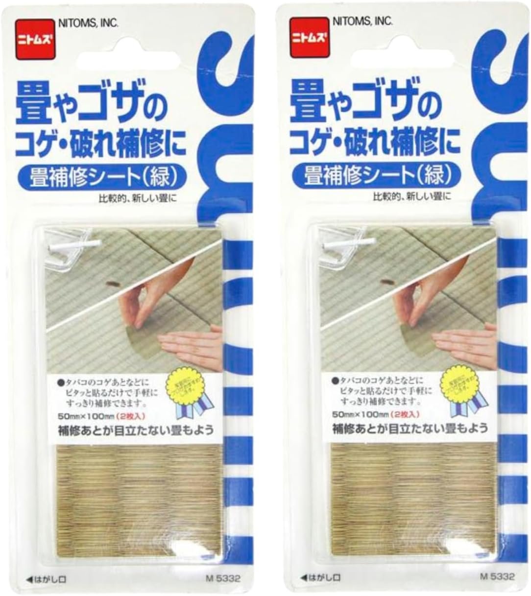 Amazon | 畳 ゴザ 補修 シート 黄色 緑 タバコの焼けコゲ 破れ めくれ 日焼け 補修 プロ仕様 業務用にも 畳補修 おまけ付き 引越し 2枚 (緑色×2袋) | 補修布・テープ 通販