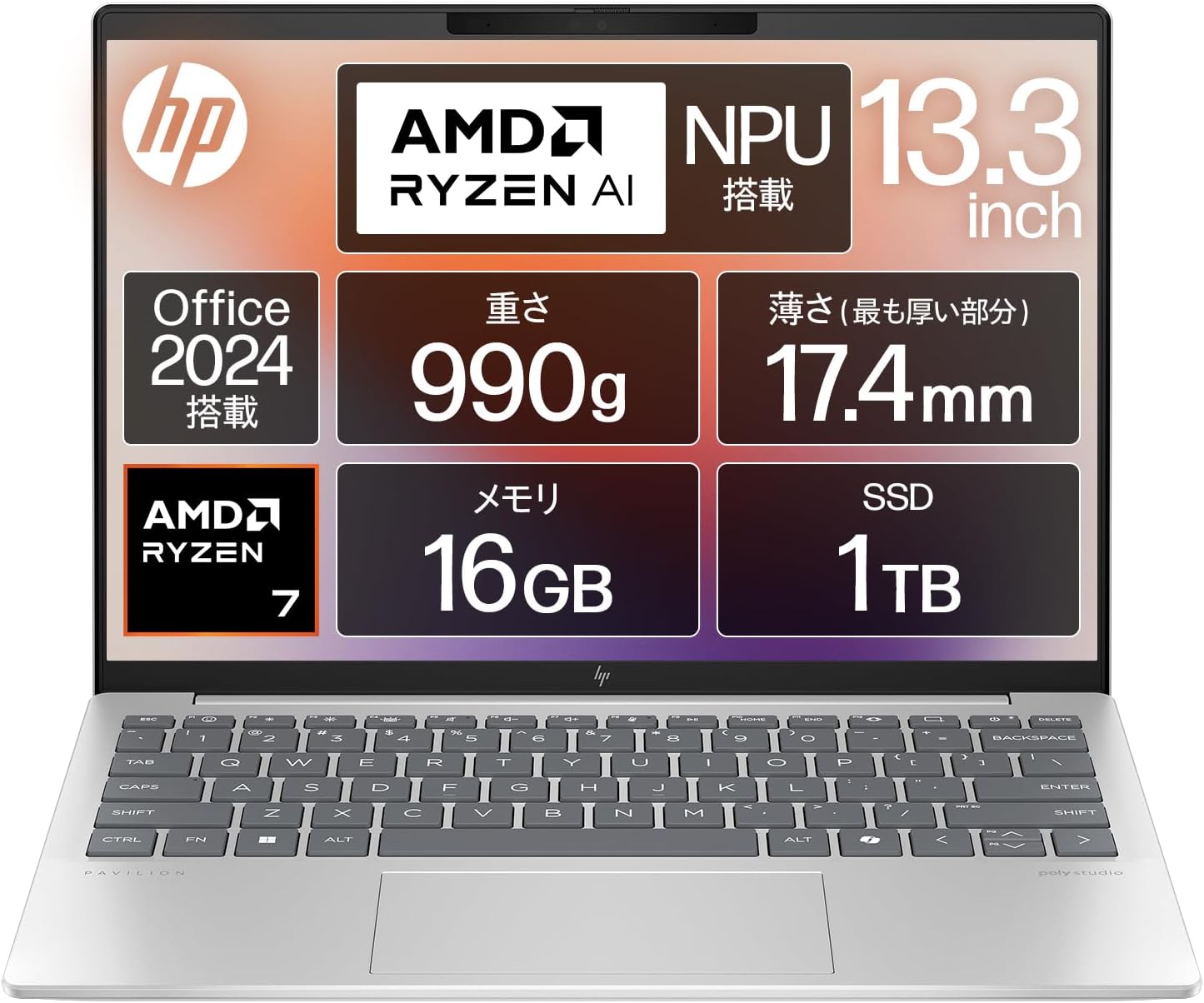 Amazon.co.jp: HP ノートパソコン Pavilion Aero 13-bg 13.3インチ 軽量990g AMD Ryzen 7 8840U 16GBメモリ 1TB SSD ...
