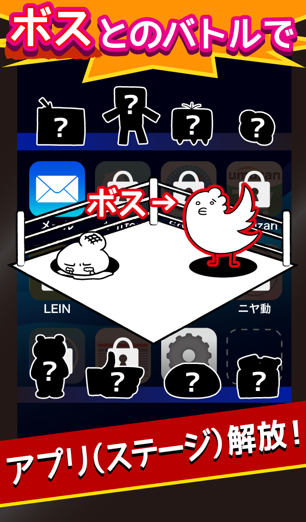 Ww which grows grass. Training game of mysterious creature living in ...