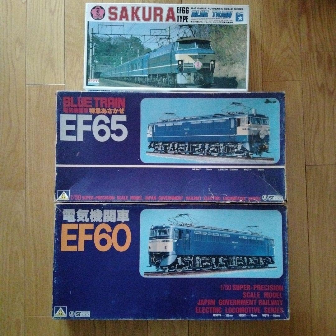 Amazon | アオシマ 電気機関車EF60 EF65 ブルートレイン HOゲージ プラモデル | アイドル・芸能人グッズ 通販