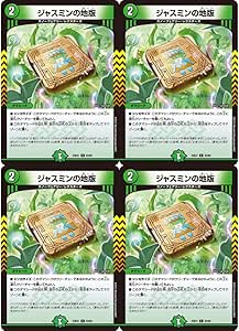 Amazon | 4枚 ジャスミンの地版 デュエルマスターズ DM23EX1 83/84 大感謝祭 ビクトリーBEST | トレカ 通販