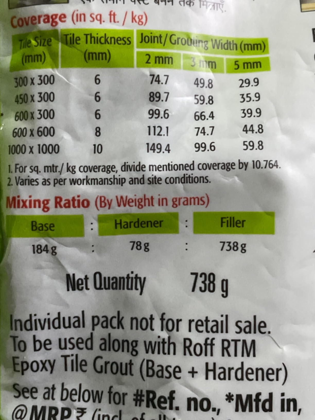 Pidilite Roff Rainbow Tile Mate Epoxy (Base + Hardener) & Filler to ...