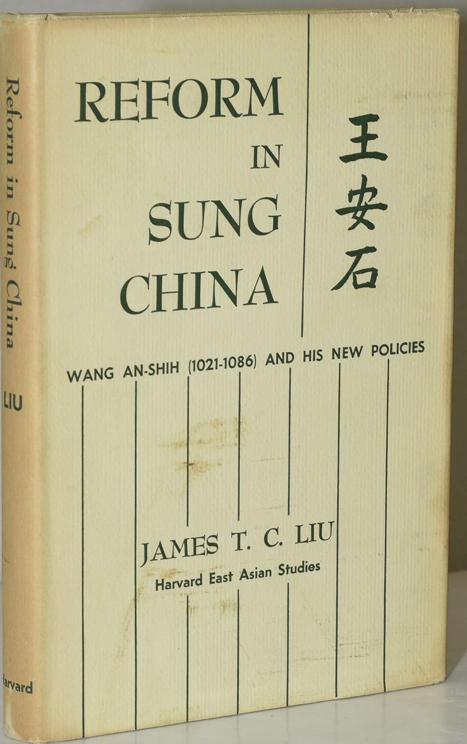 Reform in Sung China: Wang An-Shih, (1021-1086) and His New Policies ...