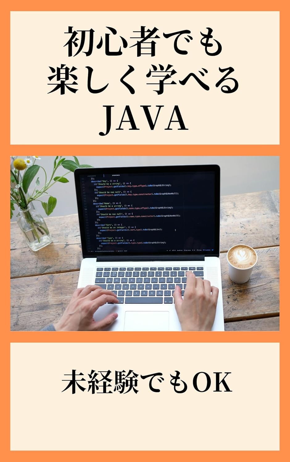 Php Html Java Css Japanese Edition Ebook Ruu Books