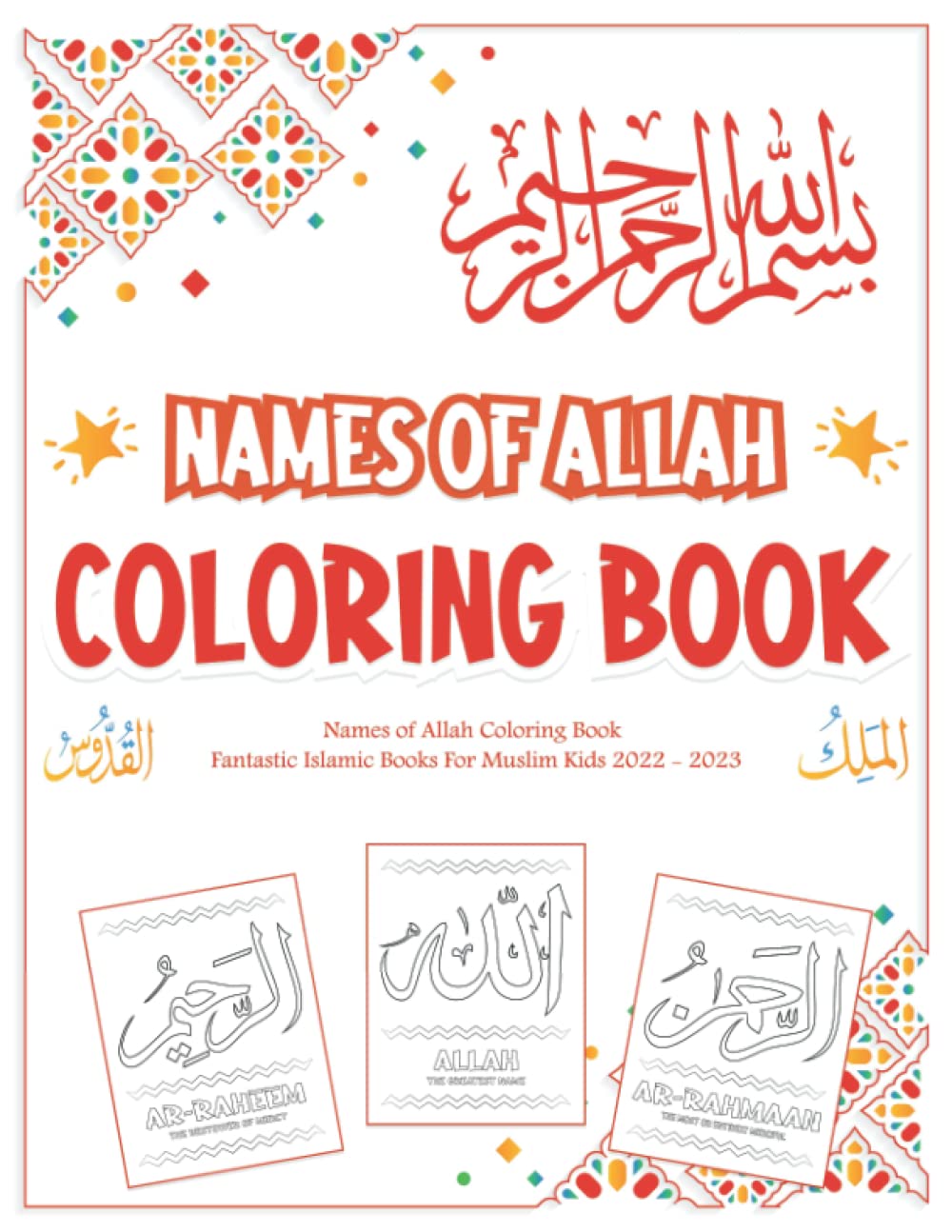 Buy 99 Great Names of Allah Coloring Book: 99 names of Allah | Meaning ...