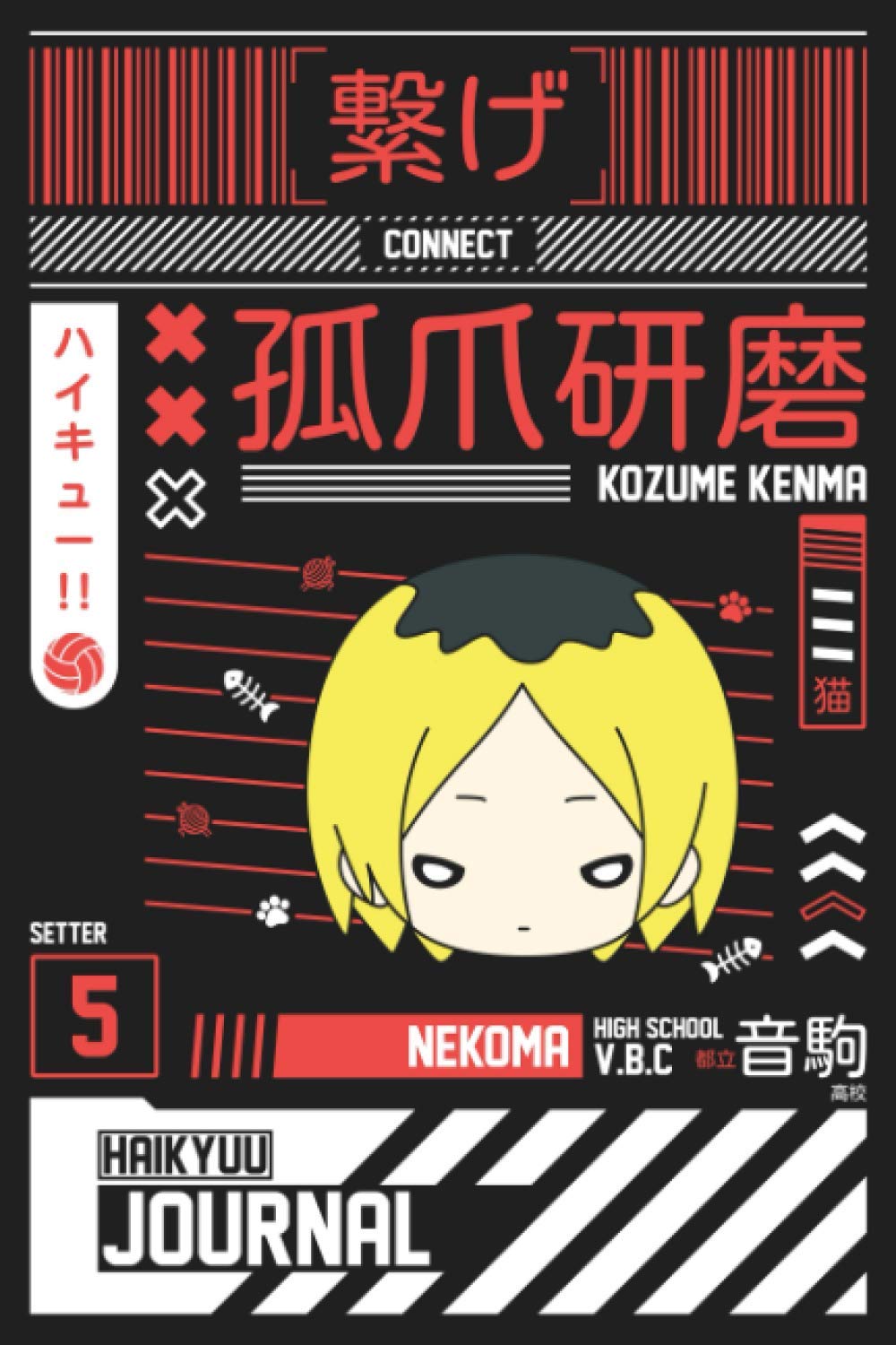 Kozume Kenma Haikyuu Journal 6x9 Haikyuu Journal Series Featuring ...