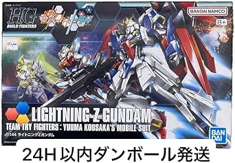 Amazon.co.jp: ライトニングZ （1 144スケール HGBF ビルドファイターズトライ ） : おもちゃ