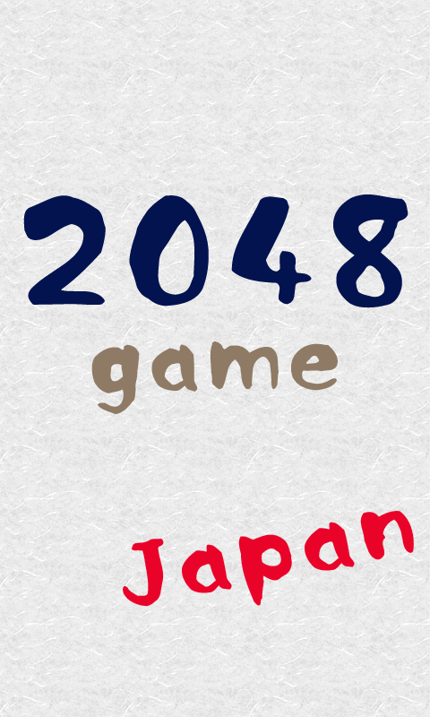 2048 game [Japanese version] - App on Amazon Appstore