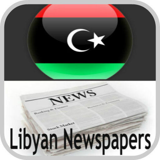 Libyan Newspapers - App on the Amazon Appstore
