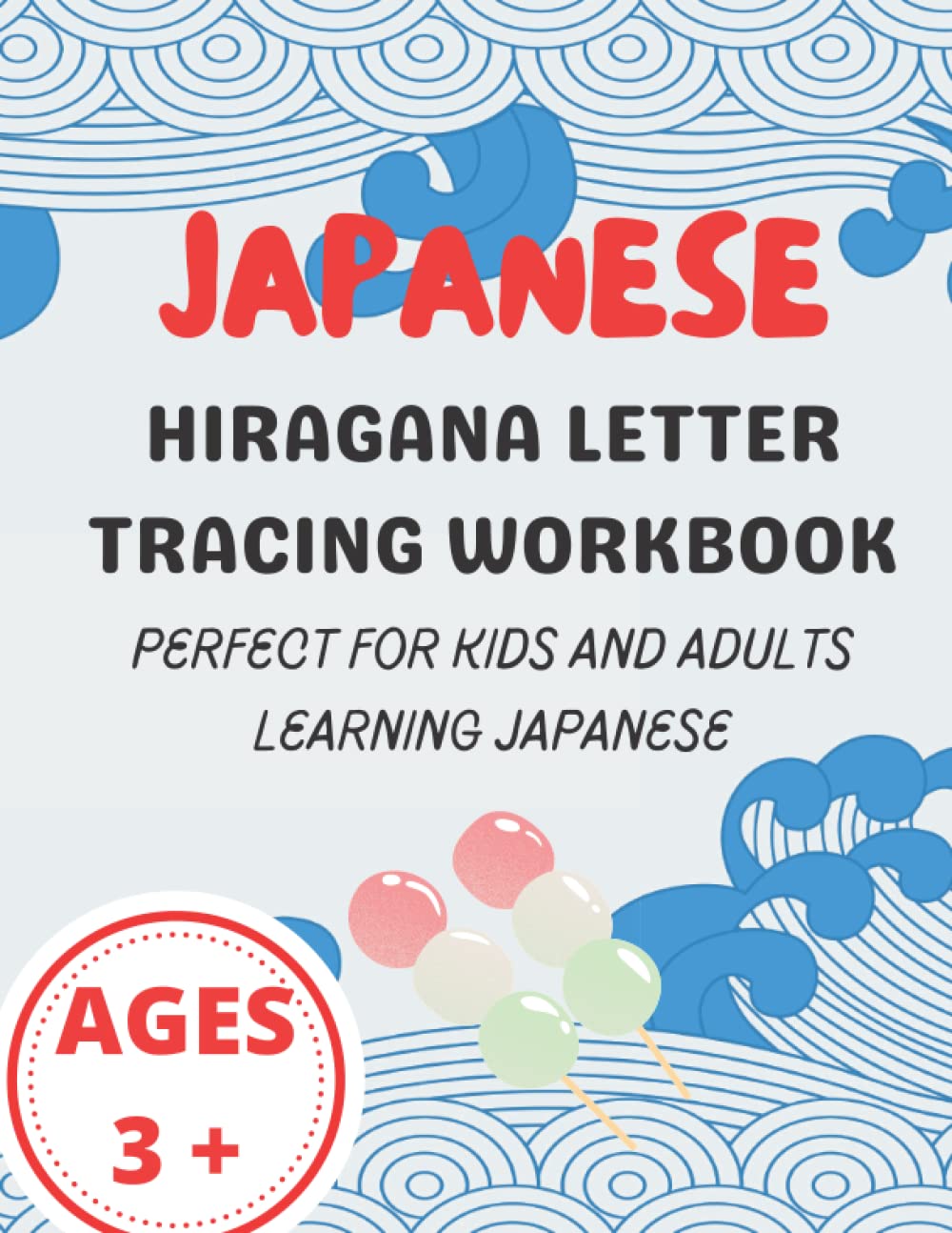 Japanese Hiragana Letter Tracing Practice Workbook For Kids And Adults ...