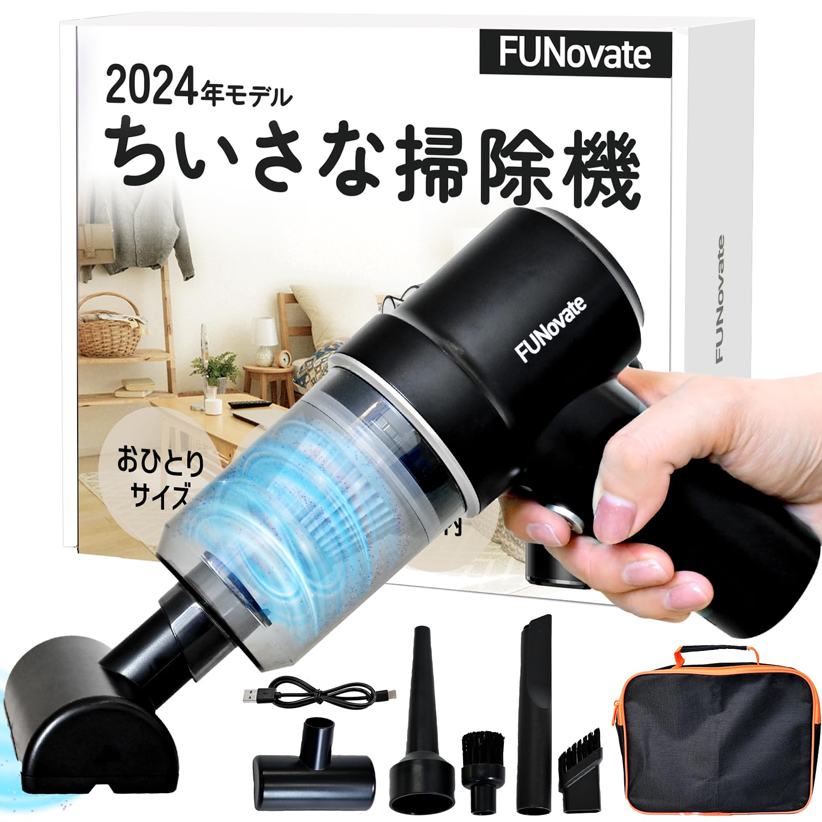 Amazon.co.jp: Funovate Handy Cleaner, USB Type-C, Charging, Storage Bag ...
