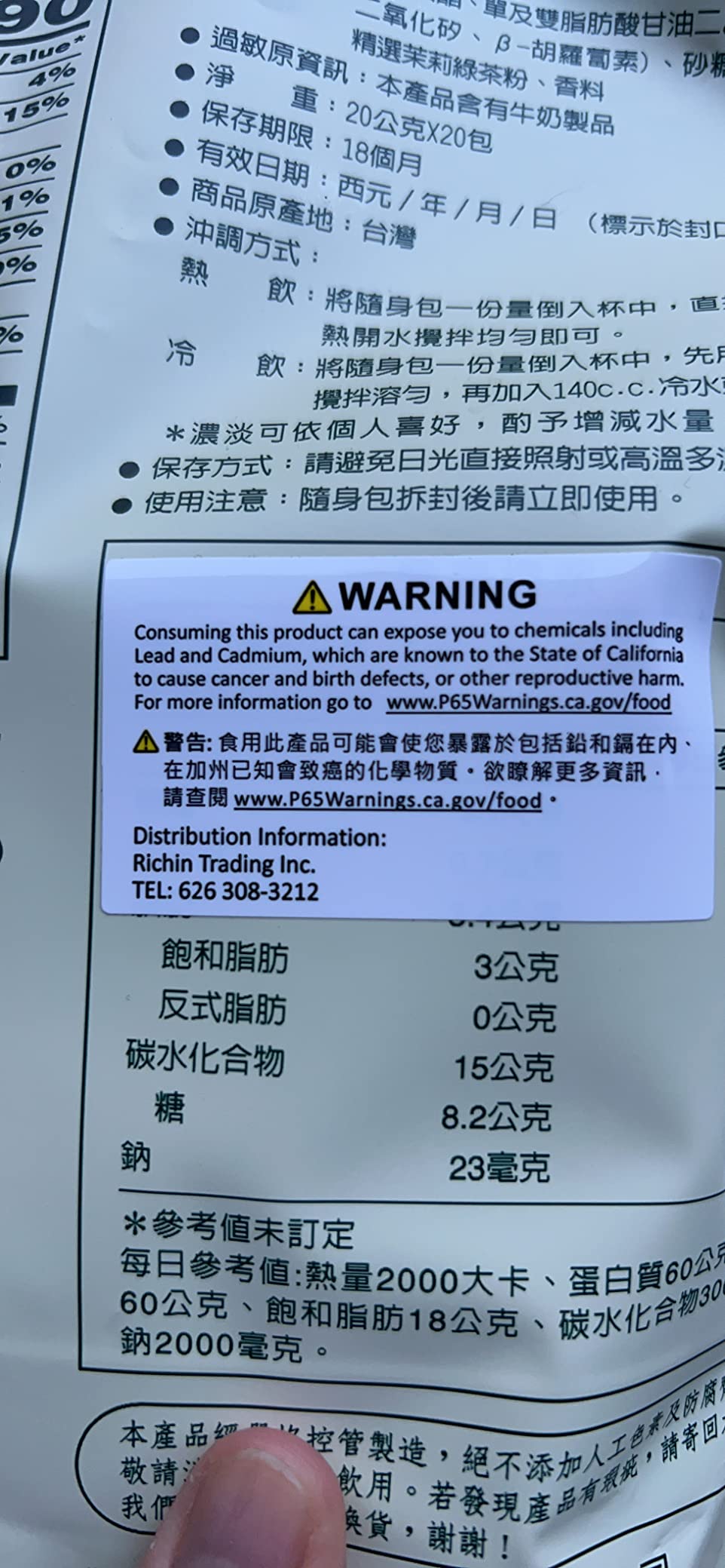 Amazon.com : Thai Iced Tea Traditional Restaurant Style,1 pack of 16 oz ...