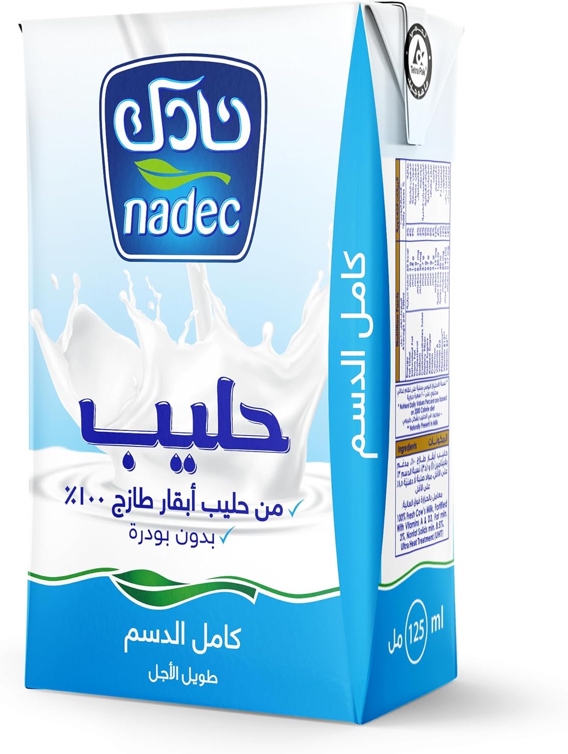 Nadec Full Fat UHT Milk 125 ml : Buy Online at Best Price in KSA - Souq ...