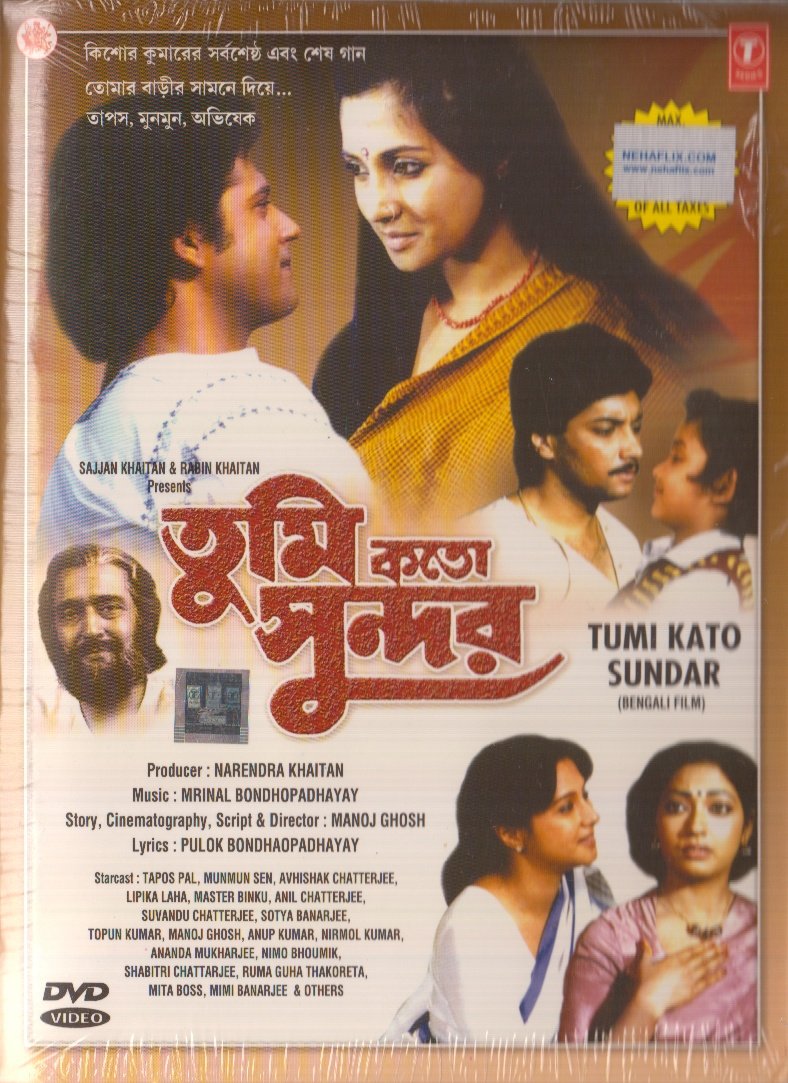 Amazon.com: Tumi Kato Sundar : Tapos Pal, Munmun Sen, Avhishak ...