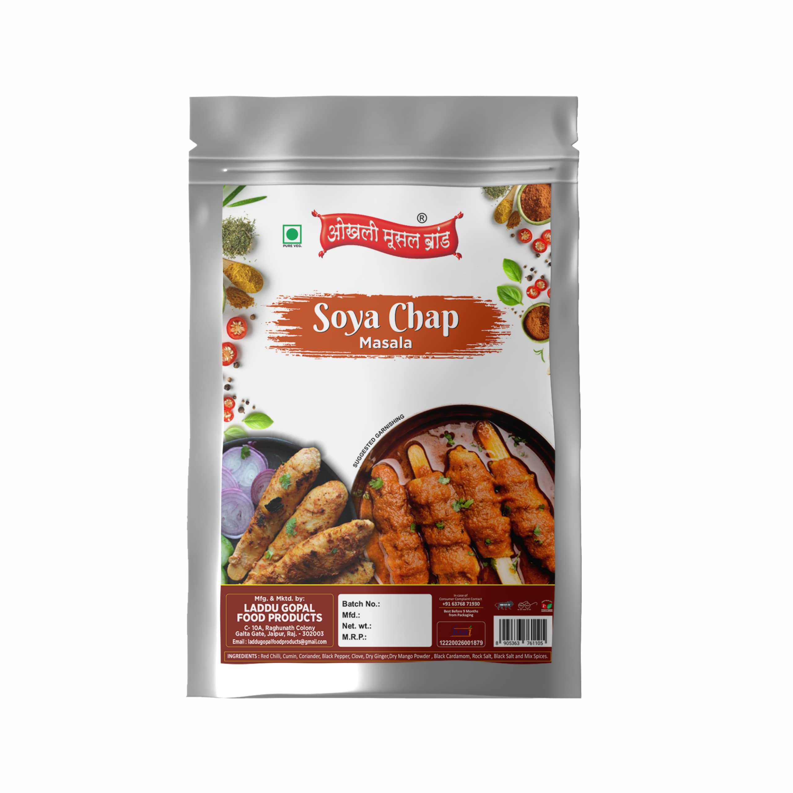 Buy Amritsari Punjabi Soya Chaap/Soya Chaap Masala|Whole Spices Blend ...