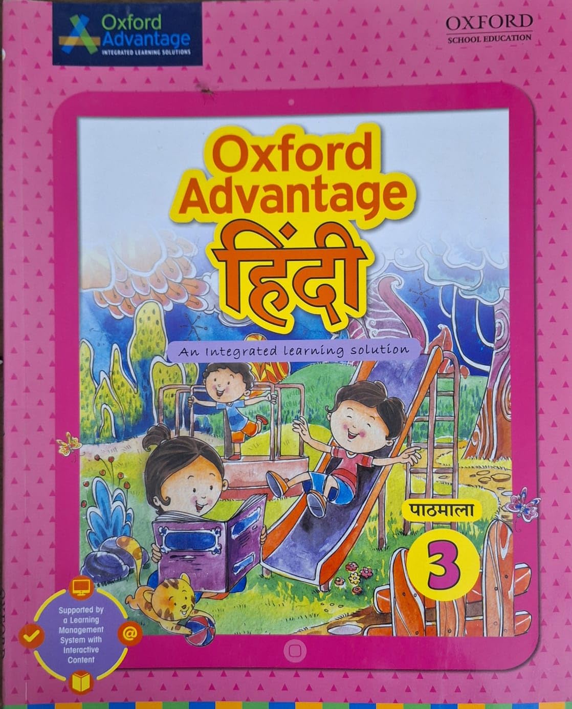 Oxford Advantage Hindi Patmala - Class 3 : Oxford Advantage: Amazon.in ...