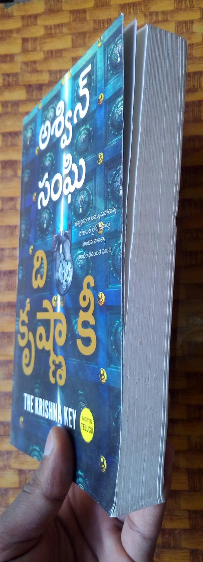 Buy The Krishna Key (Telugu) Book Online at Low Prices in India | The ...
