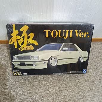 Amazon.co.jp: Aoshima Pla VIPcar Pole Y31 Cima Unassembled : Toys & Games