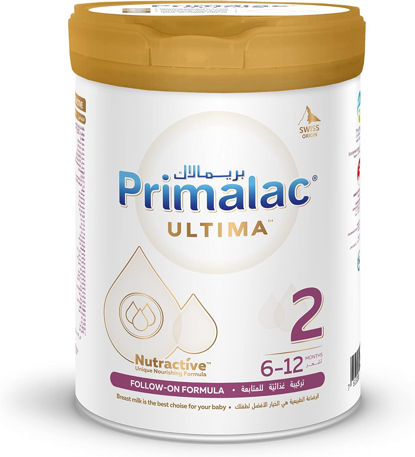 Primalac Ultima 2 Formula Powder for 6-12 Months Baby 400 g : Buy ...
