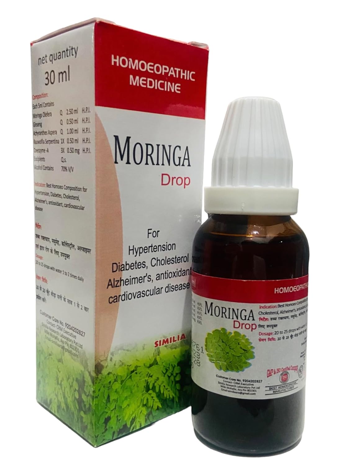 ABA18 Moringa Oleifera Q Homeopathic Medicine DROPS FORMULA - SET OF 3 ...
