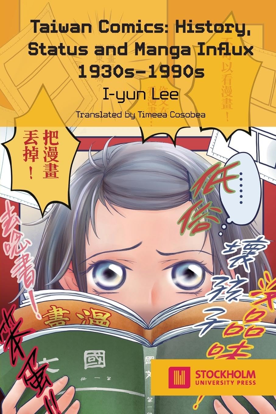 Buy Taiwan Comics: History, Status, and Manga Influx 1930s-1990s Book ...